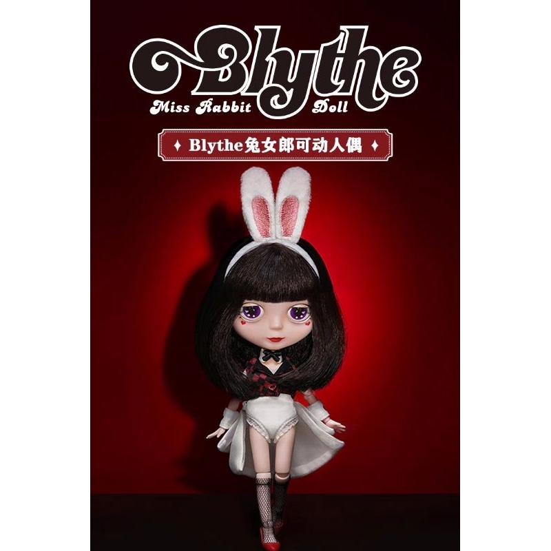 Blythe Popmart Miss Rabbit Lacelle strawberry | Shopee Malaysia