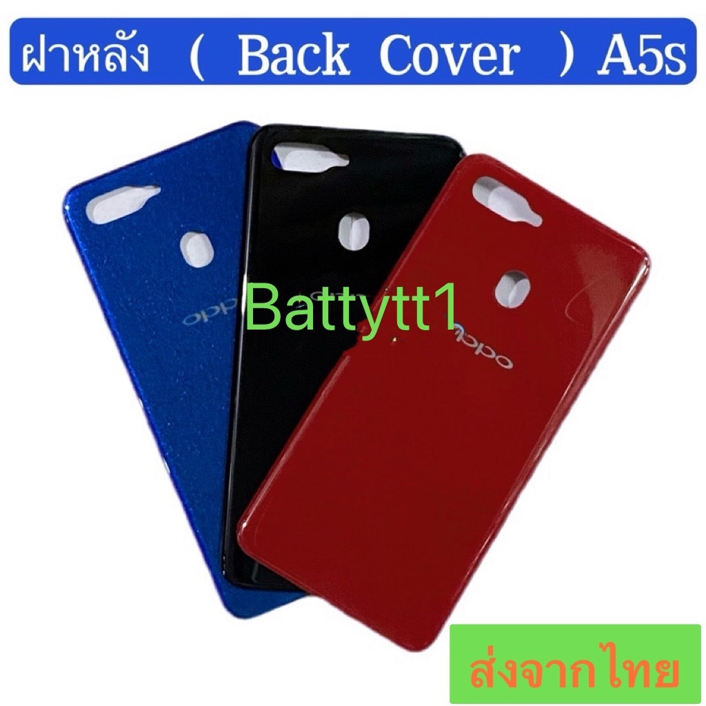 OPPO A5s Back Cover | Shopee Malaysia