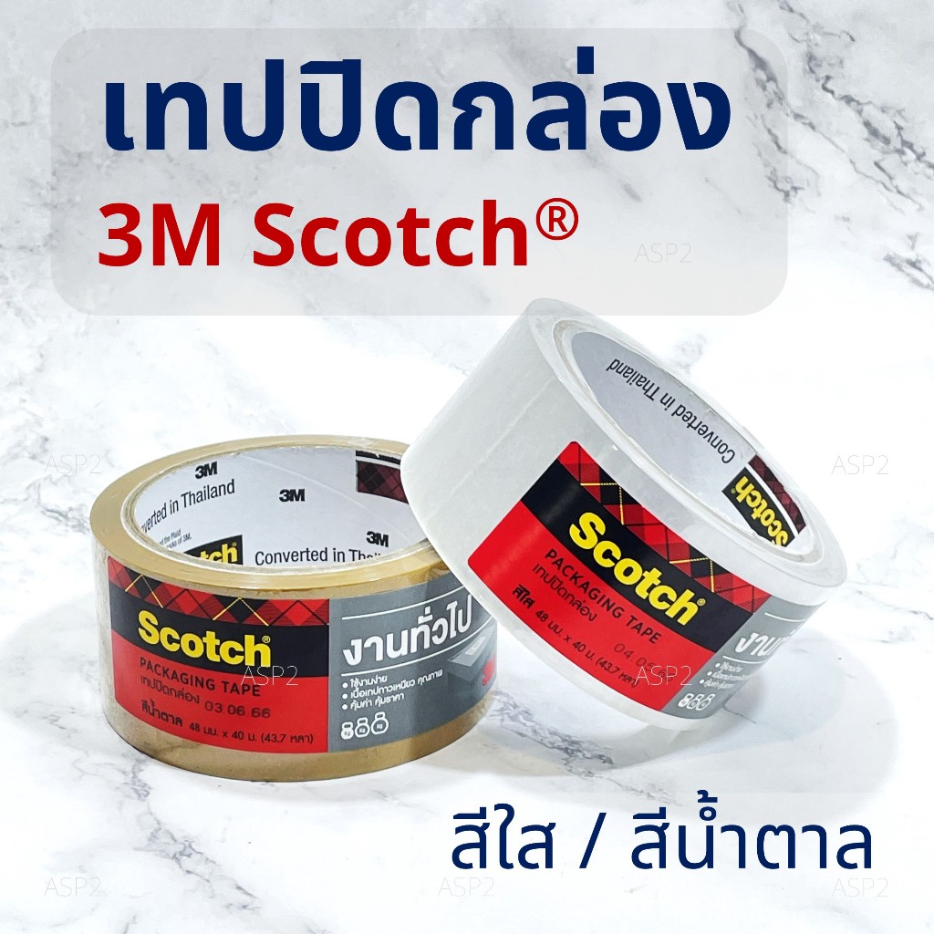 OPP 3M Scotch Packaging Tape 2 ''Width 40 M. Clear/Brown | Shopee Malaysia