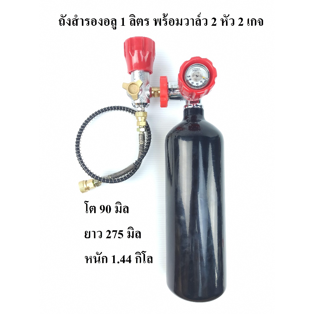 Scuba Diving Tank 1 Liter Aluminum Thread M18x1.5 With Valve Set And ...