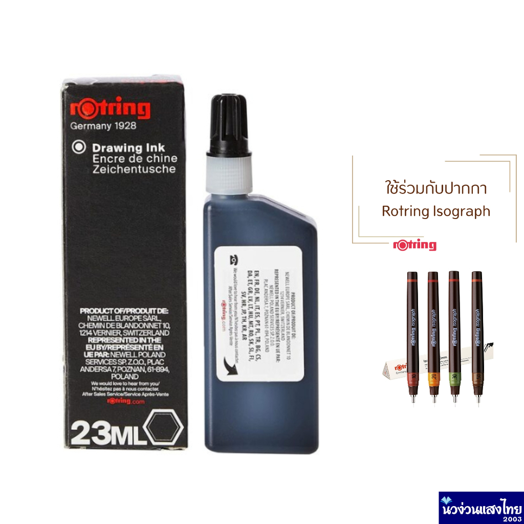 Rotring Water Bottle * L Black * 23ml For Isograph Writing Pen Ink ...