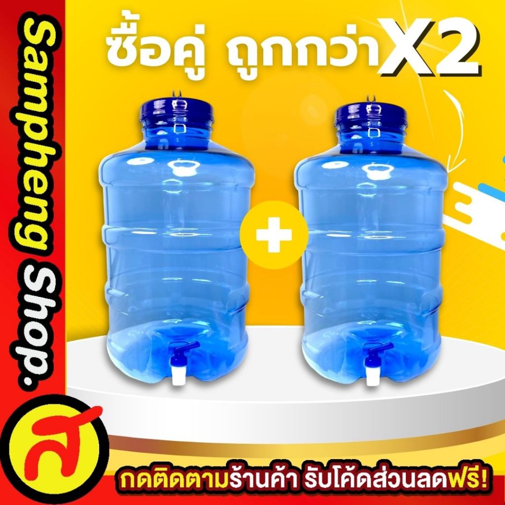 Faucet Tank 18.9 Liter Water Ready Stock | Shopee Malaysia