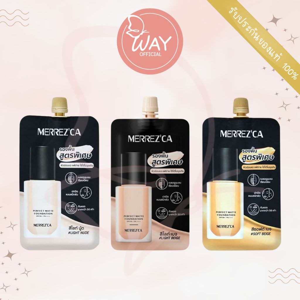 [Pack] Merrezca Perfect Matte Foundation 5 Ml. SPF50 PA++++ 5ml ...