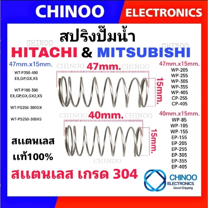 Check Valve Spring Water Pump MITSUBISHI & HITACHI Parts | Shopee Malaysia