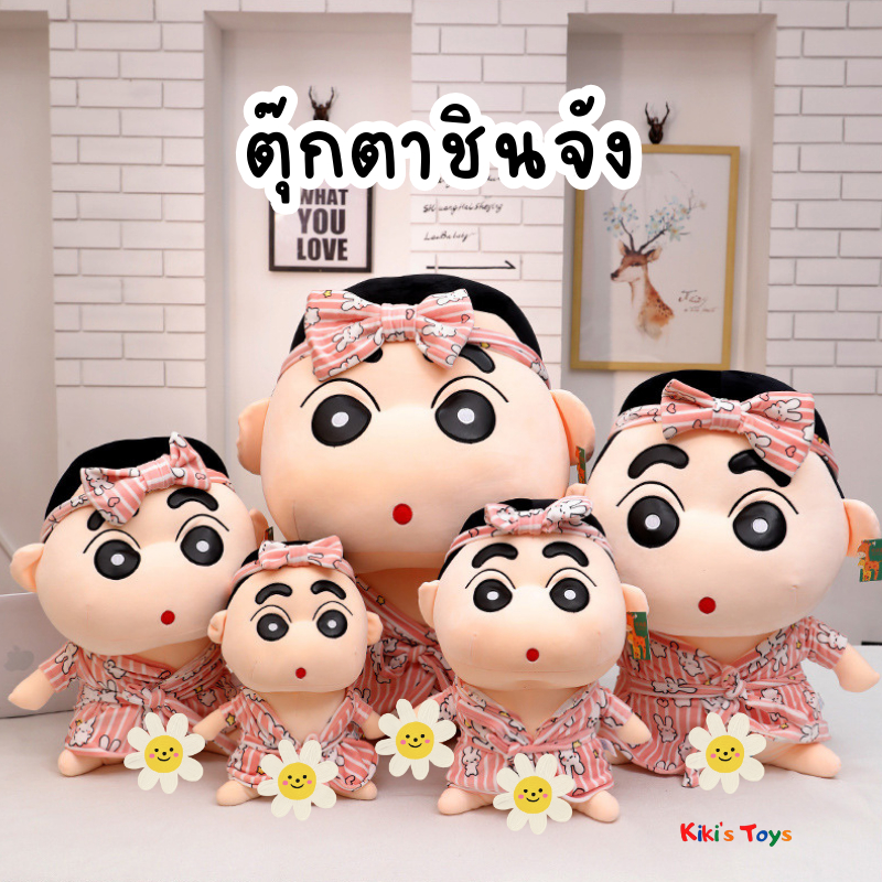 Crayon Shin-Chan Doll The Core Of With A Little Elephant | Shopee Malaysia