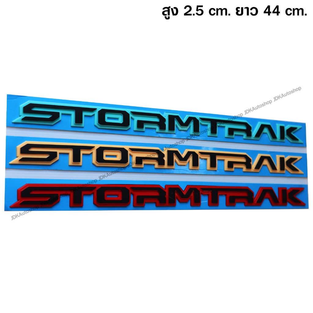 STORMTRAK Logo Embossed Lettering Attached To The Tailgate Cover The ...