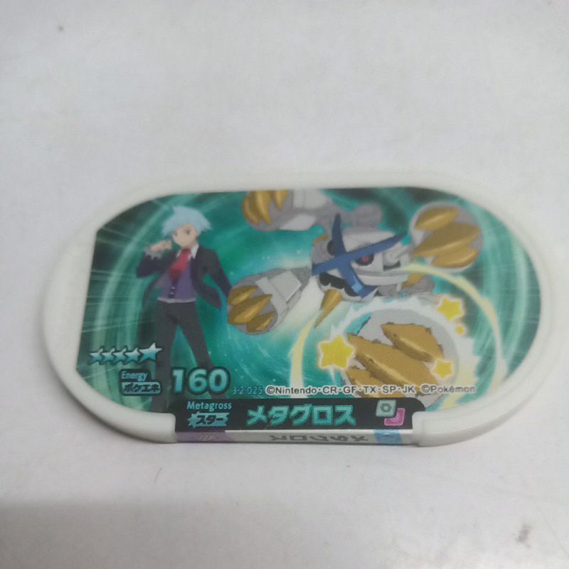 Pokemon MEZASTAR TAKARA TOMY A.R.T.S Chips Cards Cabinet Games ...