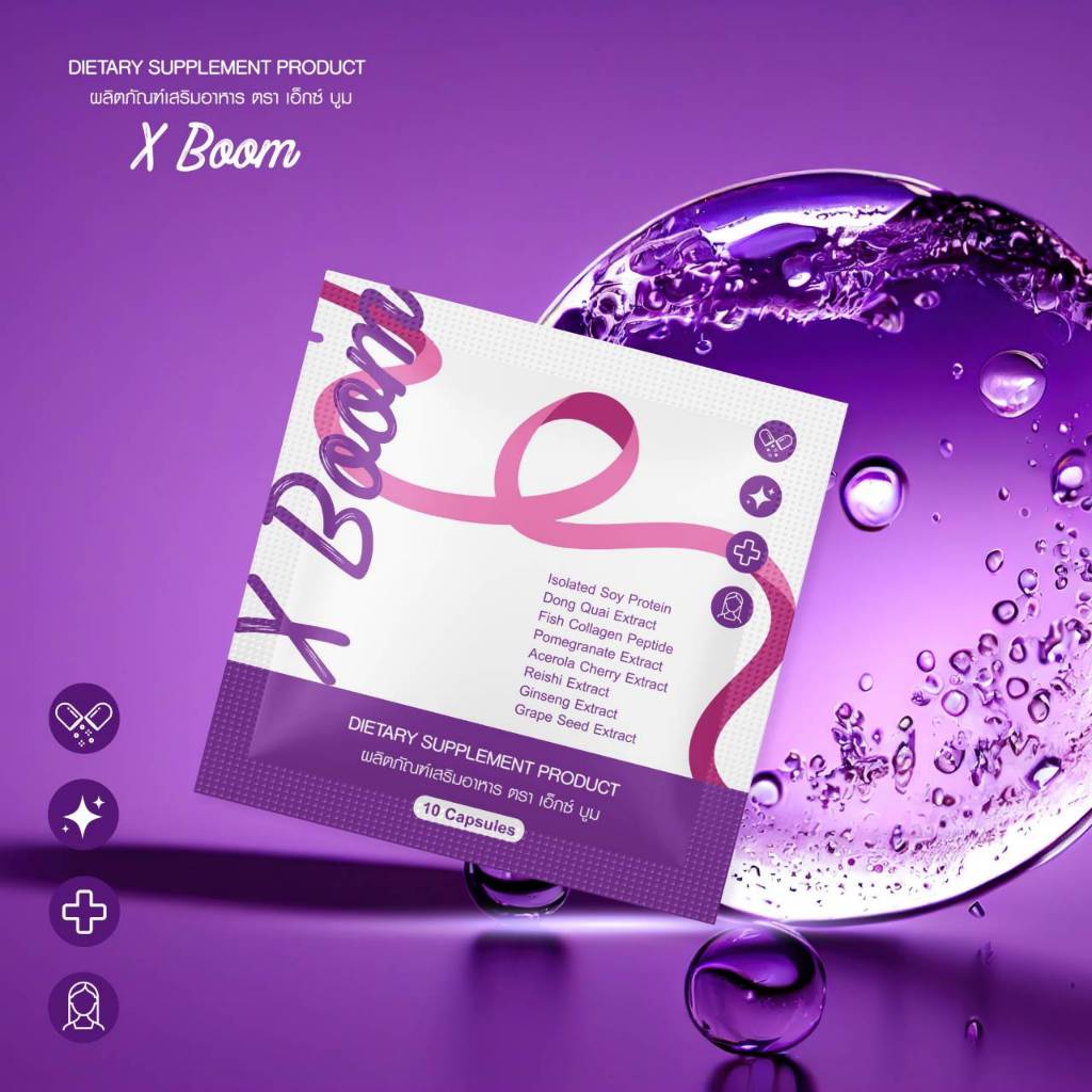 X B Boom Purple Sachet New Package Size 10 Tablets. | Shopee Malaysia