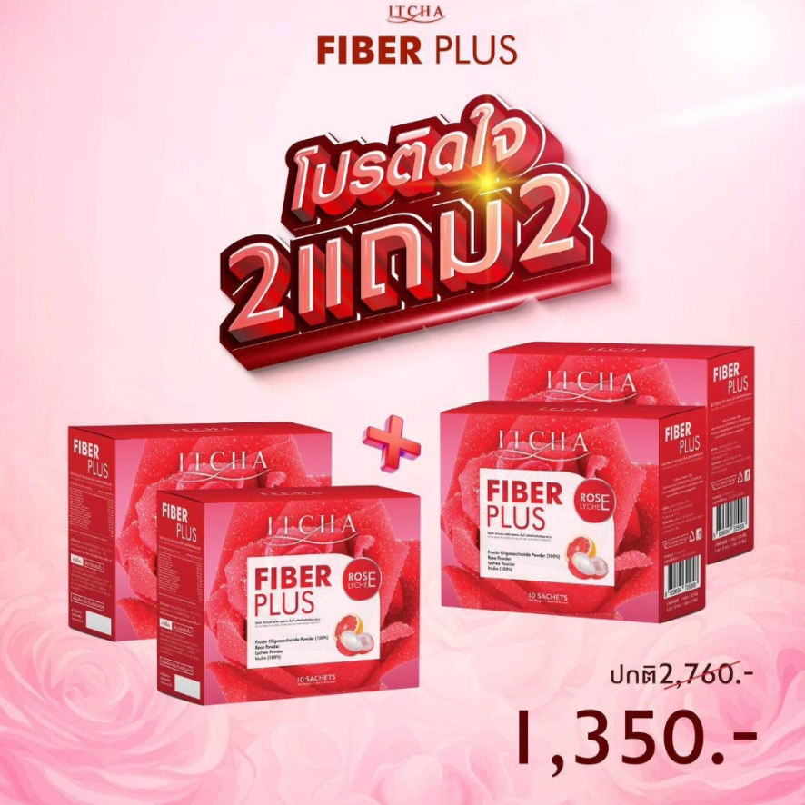 FIBER PLUS ITCHA Detox Isha 1 Box Contains 10 Sachets. | Shopee Malaysia