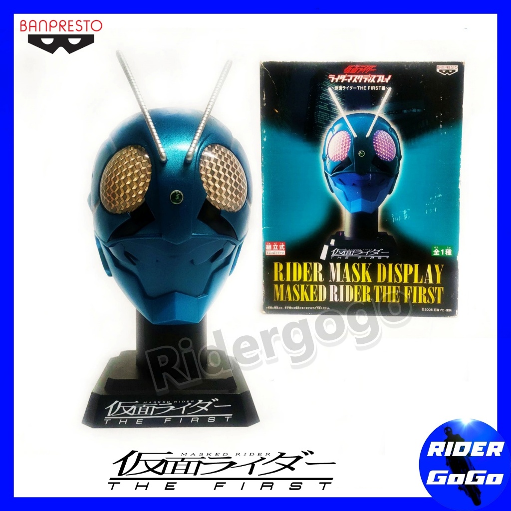 The First V1 Masked Rider The V1 The V1 Banpresto Mask Display | Shopee ...