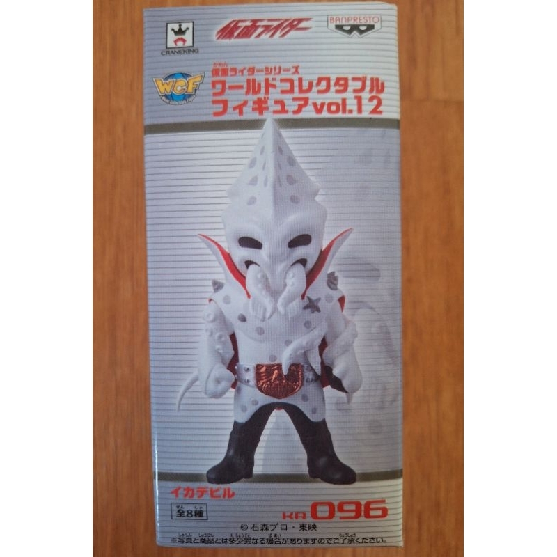 WCF Kamen rider villain squid No.96 | Shopee Malaysia