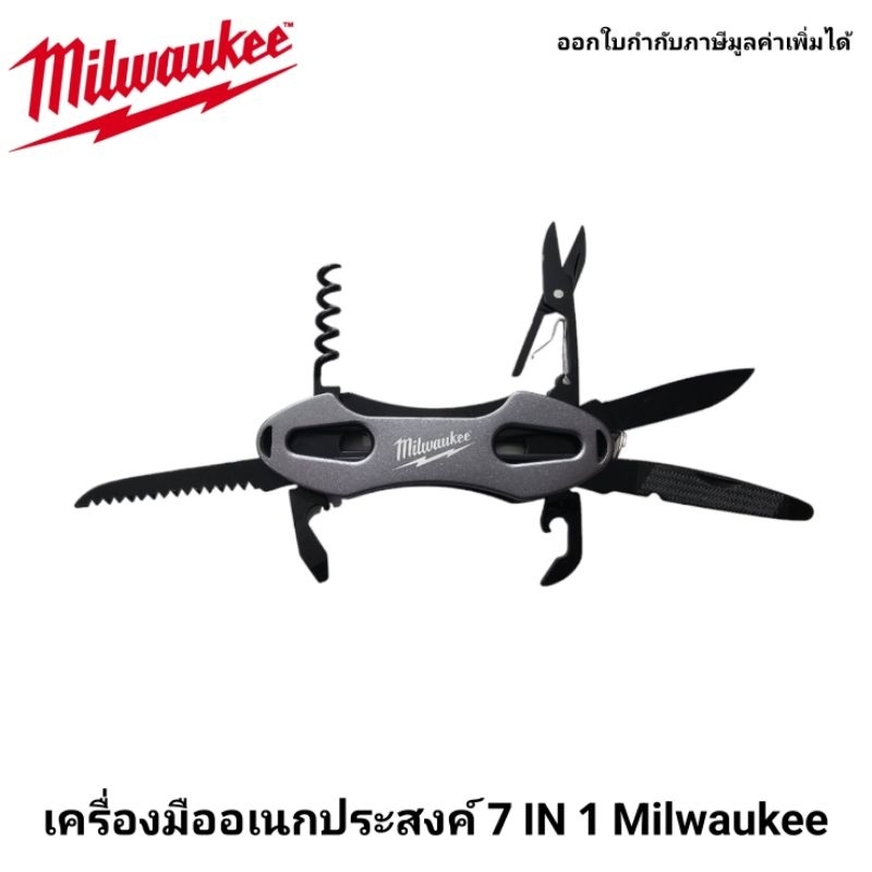 Milwaukee Portable Multi Tool 7 IN 1 Authentic 1 | Shopee Malaysia