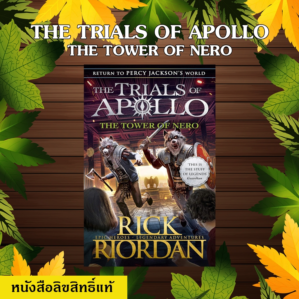 The Tower Of Nero The Trials Of Apollo Book 5 Original Hand Free