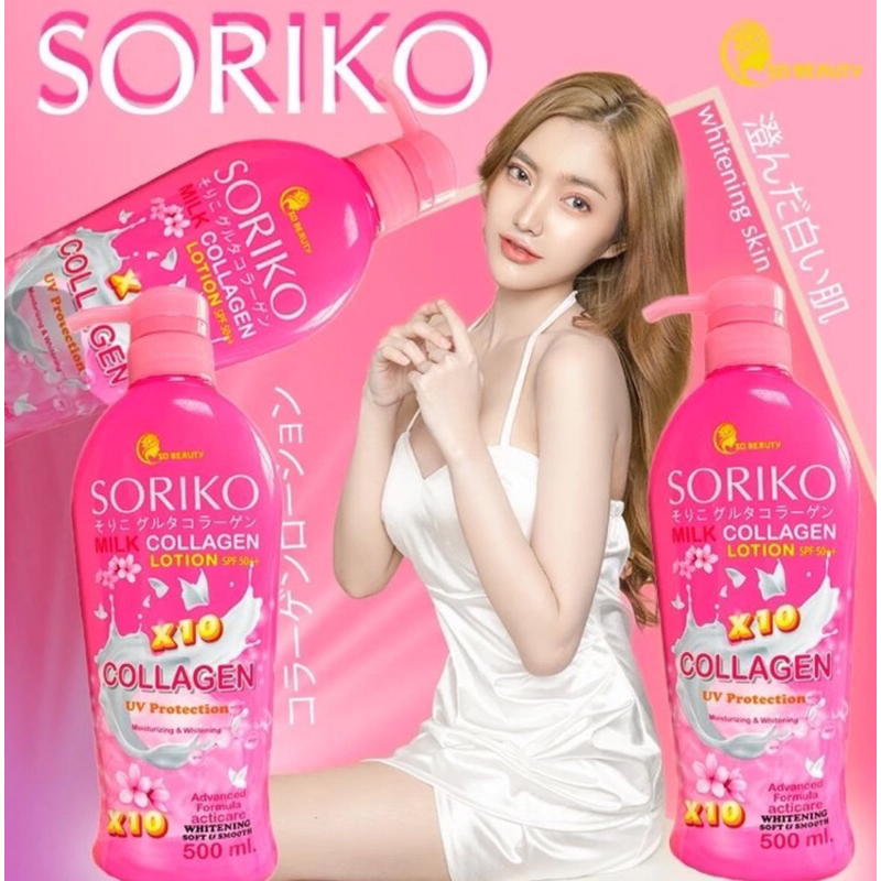 SORIKO MILK COLLAGEN LOTION Sorok | Shopee Malaysia