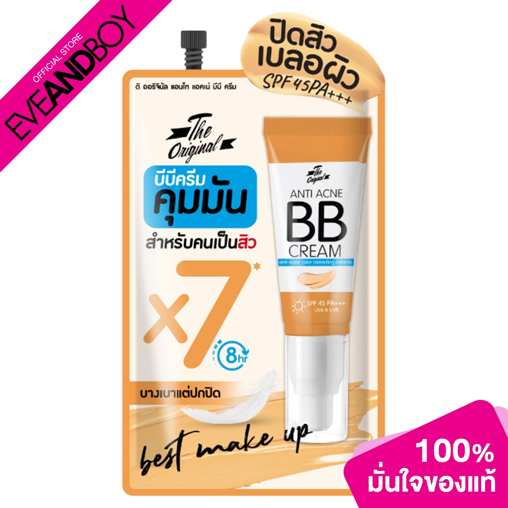 THE ORIGINAL-Anti Acne BB Cream (5 g.) Special Formula Foundation For ...