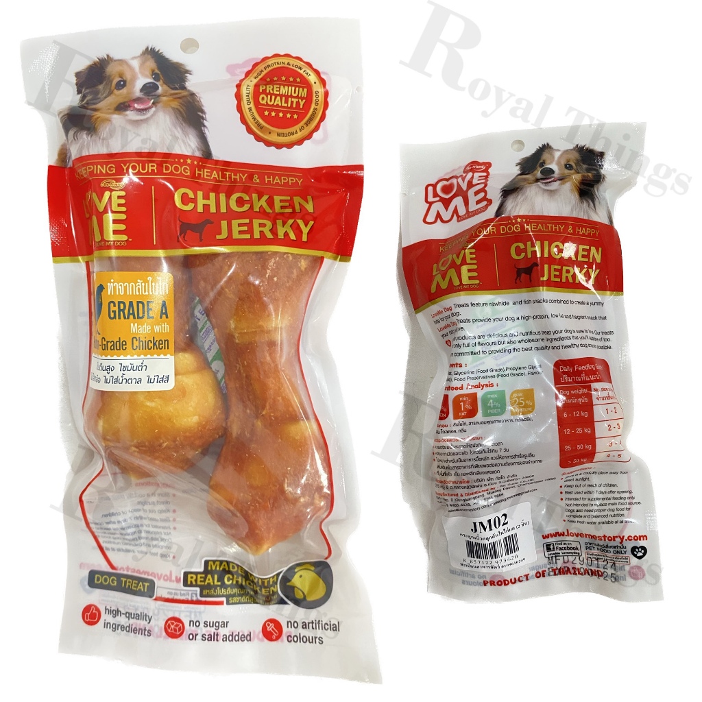 Love ME Chewable Snack For Dogs JERKY Chicken Spine 4-Inch Bones Mixed ...