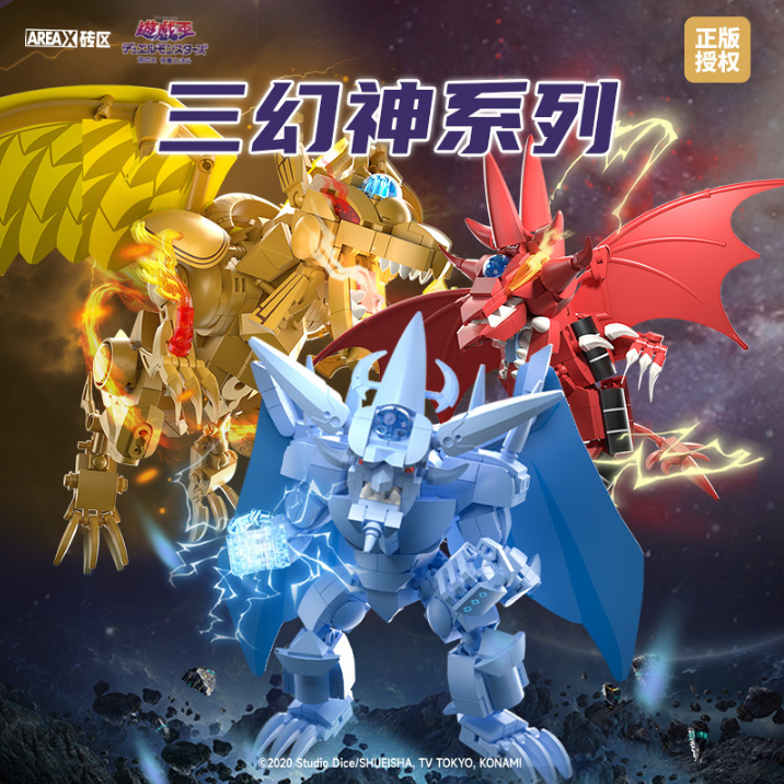 Yugioh Building Blocks Model Block Toys From Yuki Cartoon Series With ...