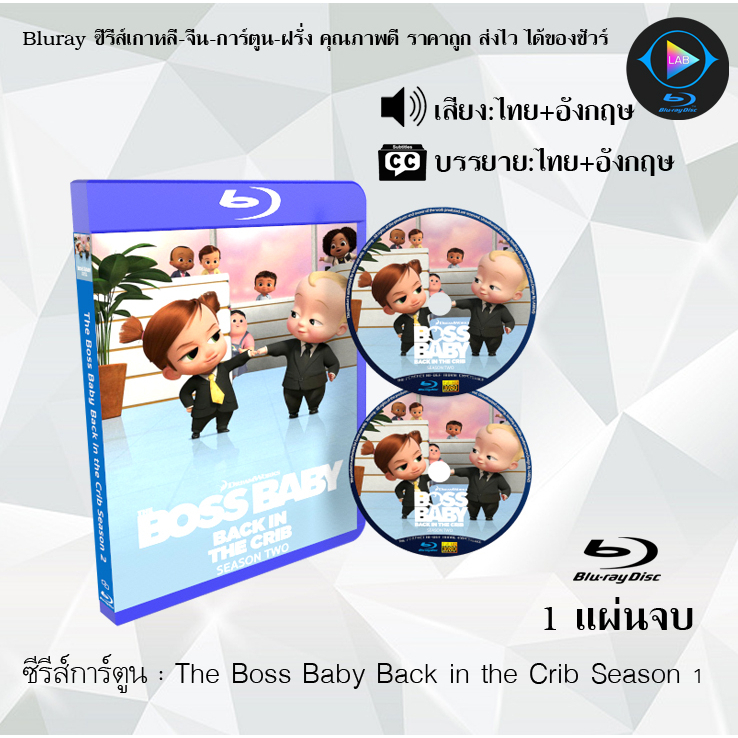 Bluray Cartoon Series the Boss Baby Back in the Crib Season 1-2 Thai ...