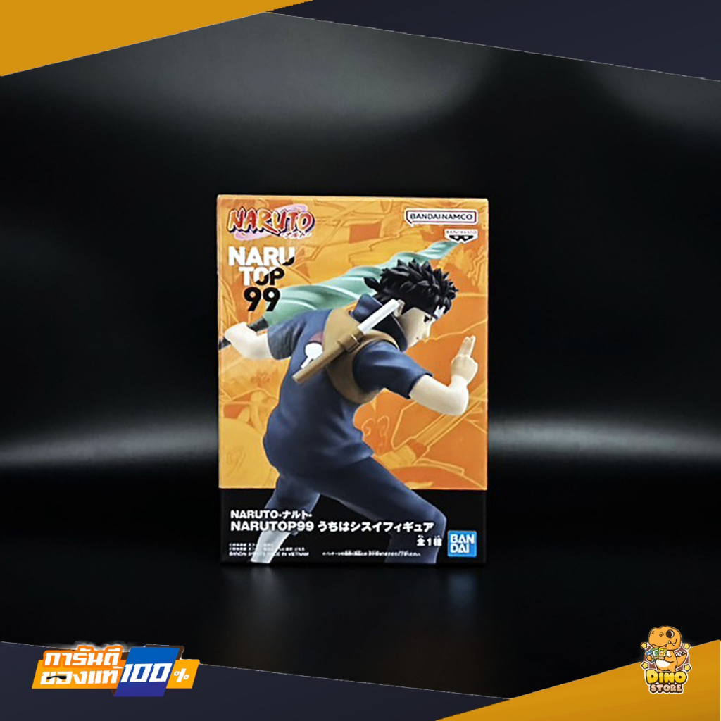 NARUTO-Uchiha Shisui-Figure Lot Jp.1 | Shopee Malaysia