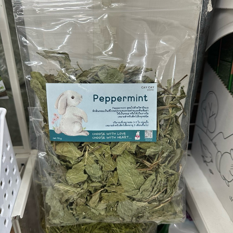 Peppermint Is Rich In Vitamin A Fragrant As Favor Of Rabbits And ...