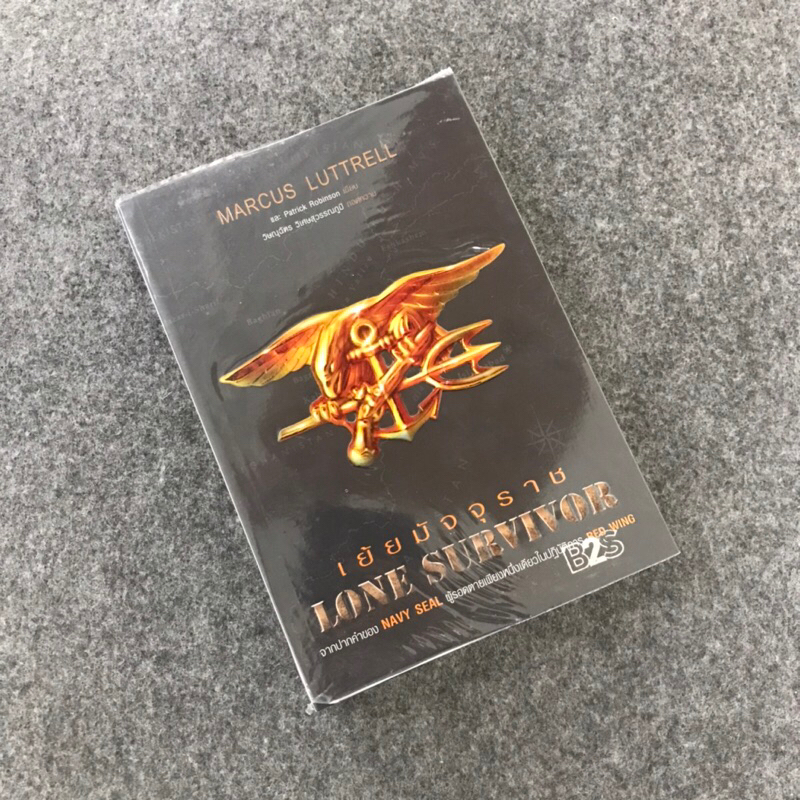 Yayala Lembut-LONE Book By Marcus Lutrell And Patrick Robinson | Shopee ...