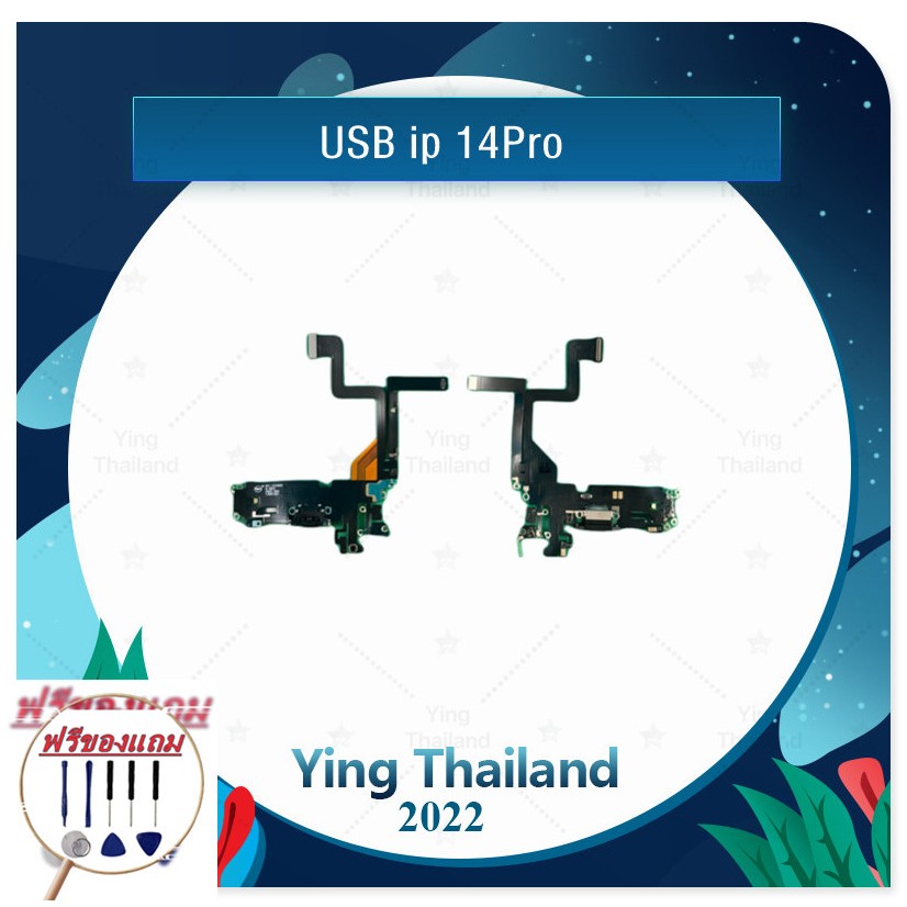 USB 14 -po Flex Cable Replacement Charging Connector Port (Can Be 1 ...