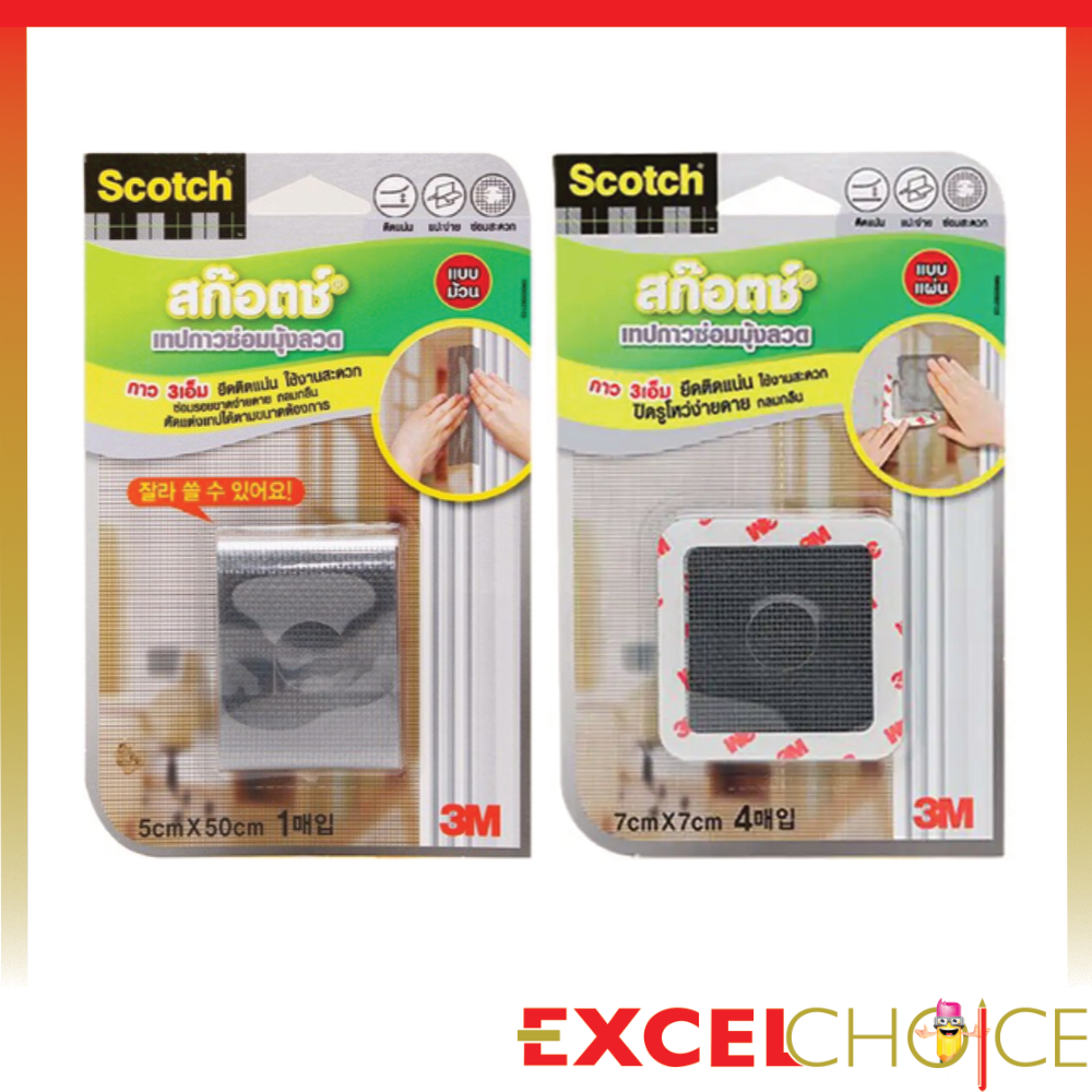 Scott Screen Protector TAPE MESH REPAIR Scotch 3M | Shopee Malaysia