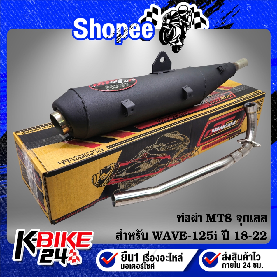 MT8 WAVE-125i LED Pipe Year 18-22 Built-In Nipple Neck 25 Mm Stainless ...