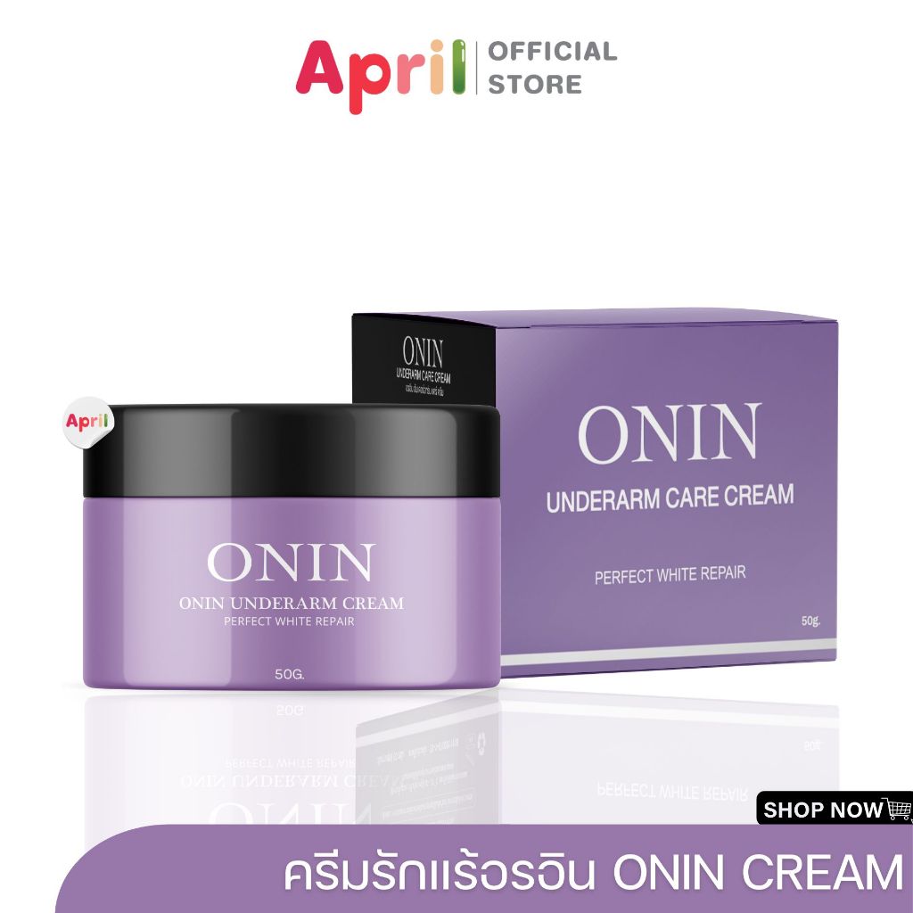 ONIN Armpit Cream Orin White Chicken Skin Body Odor Reduce Stretch ...