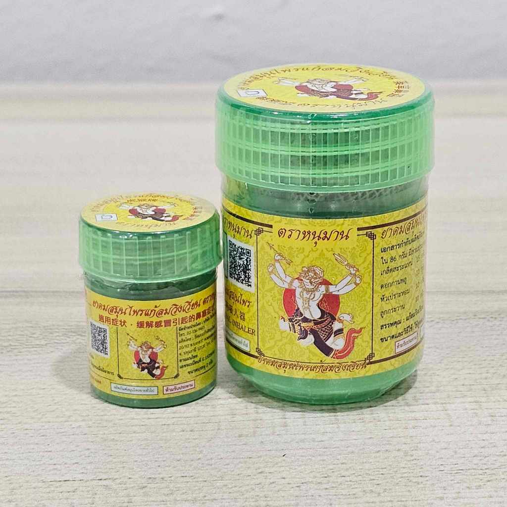 Herbal Inhaler Hanuman BRAND To Relieve Stuffy Nose. Refreshing ...