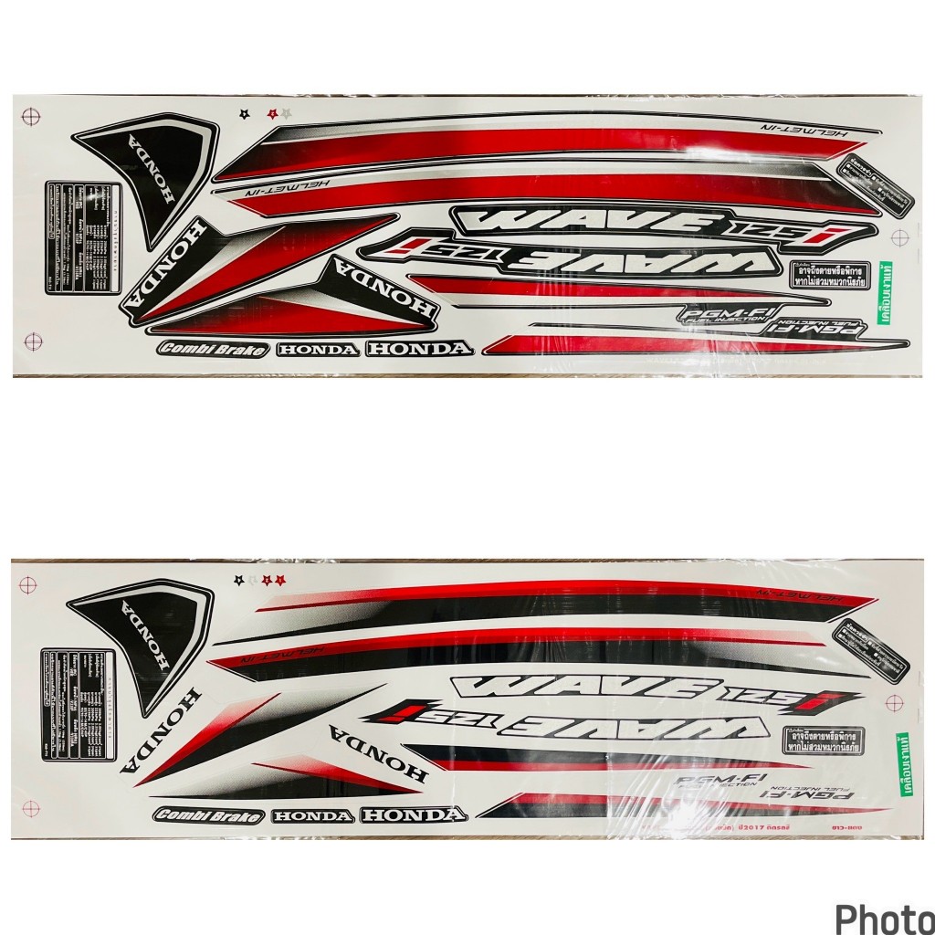 (Genuine Glossy) Sticker Wave 125i 125i Whale 2017 Model 15 (Alloy ...