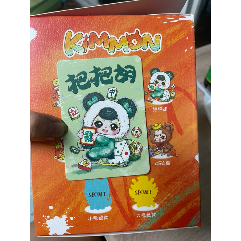 Kimmon Ver.3 (Check Card Not Unpack) | Shopee Malaysia