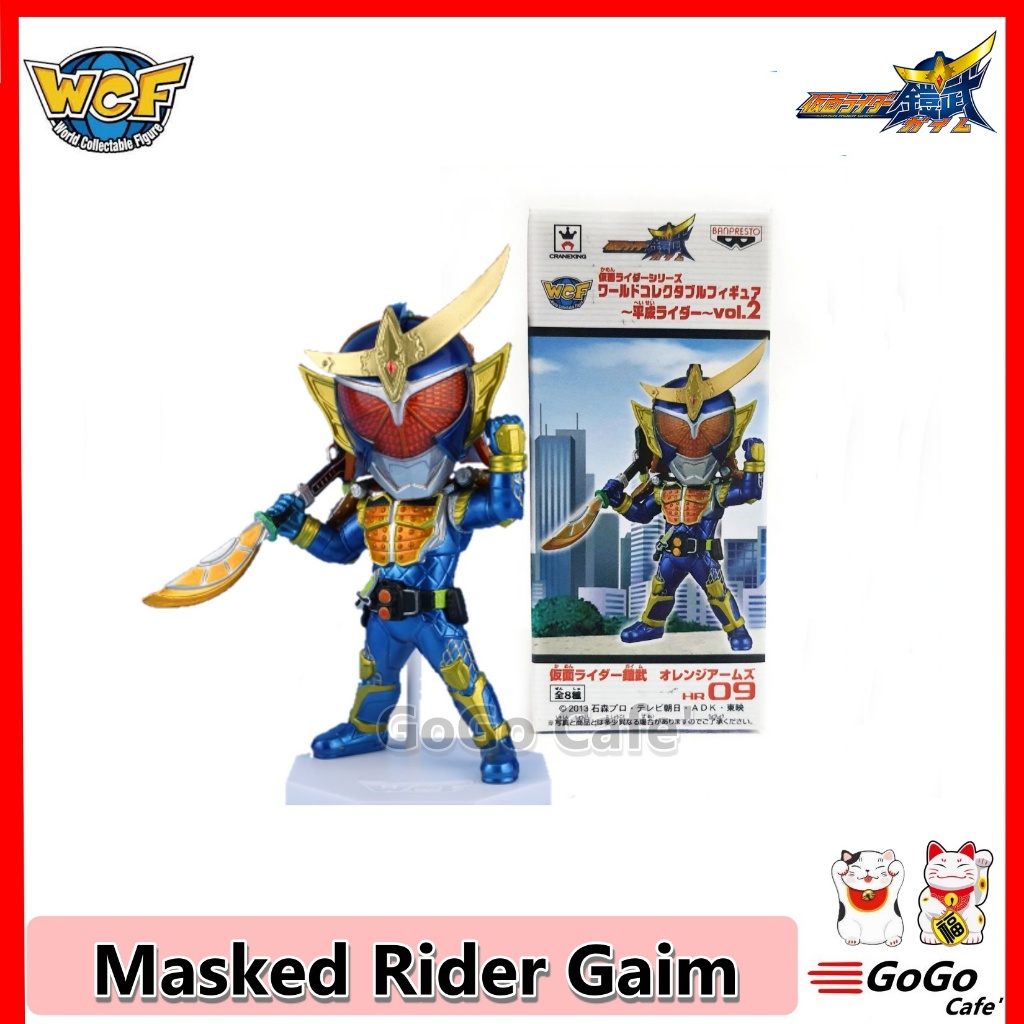 Banpresto WCF Kamen Rider Gaim Vol.2 HR09 Masrider Model Gaima Big Head ...