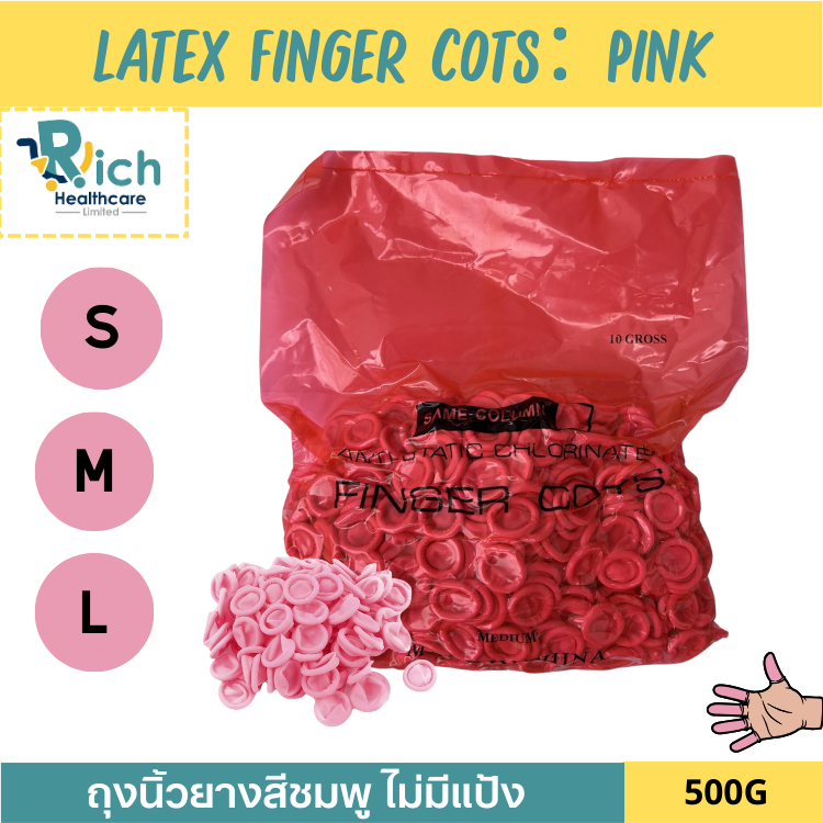 Rich Healthcare Pink Rubber Finger Bags Latex Cots (Pink) Powder Free ...