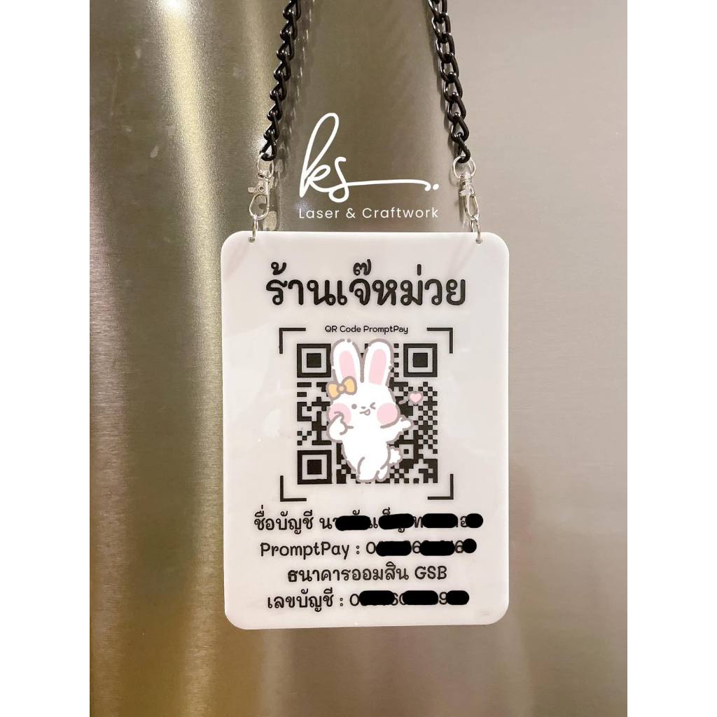 Hanging Qr Code Signboard Customisable Message Single/Double Side ...