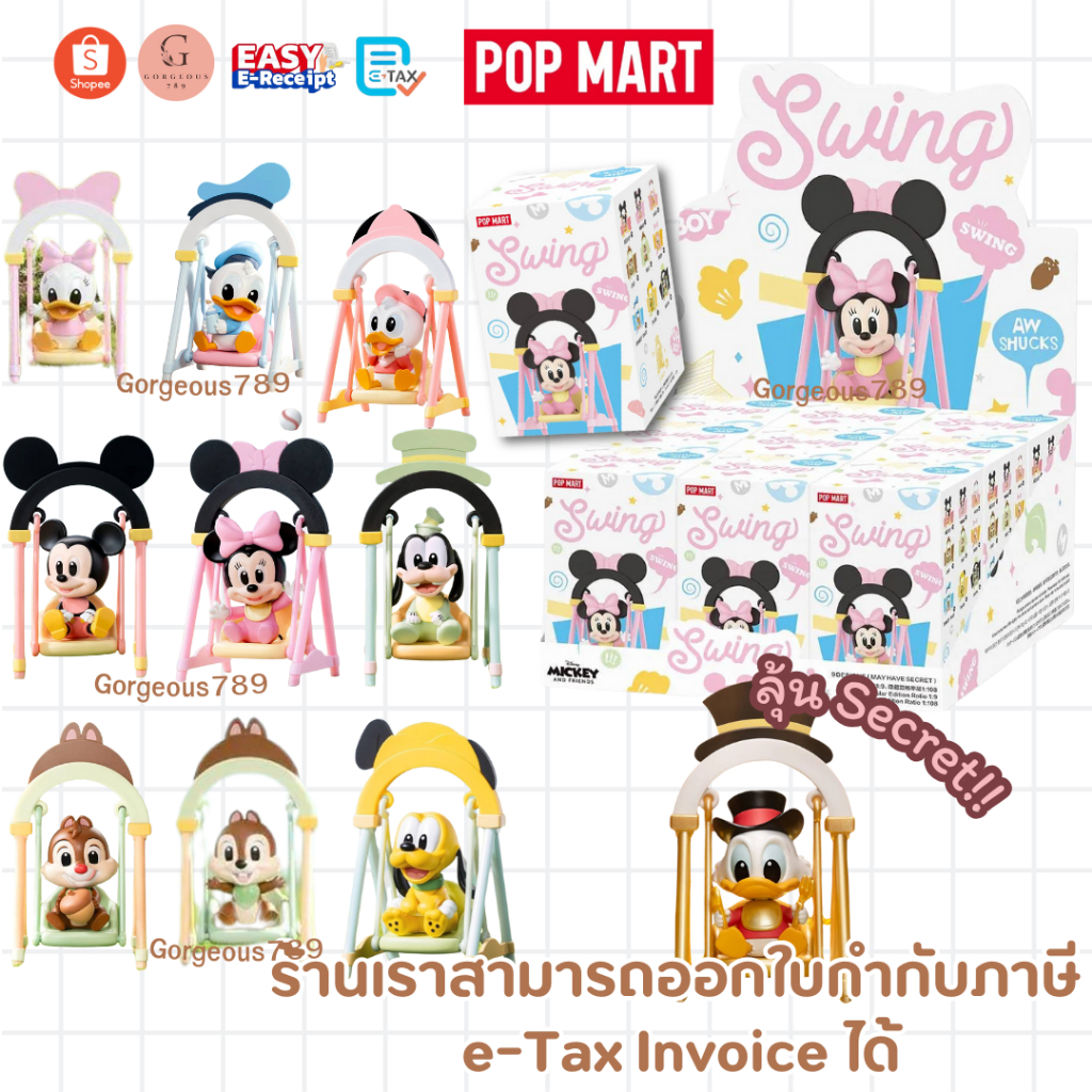 POPMART x Disney Mickey swing Series Figure Blind Box Pop Mart With Dip ...