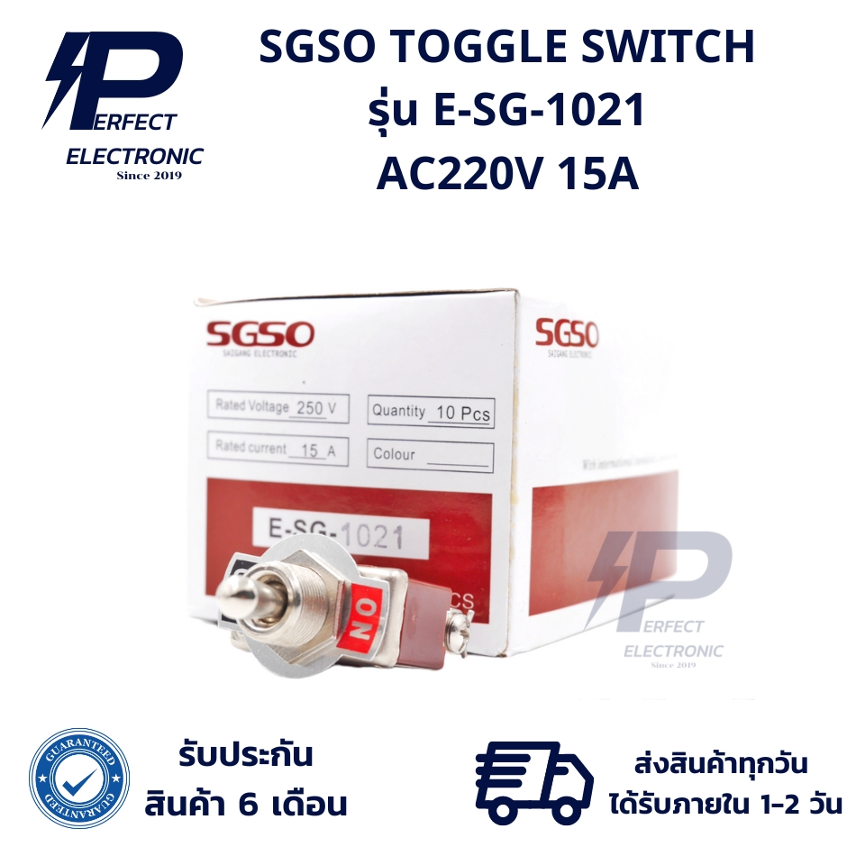 E-SG-1021 TOGGLE SWITCH 2 Pin Power Rocker ON-OFF AC220V 15A | Shopee ...
