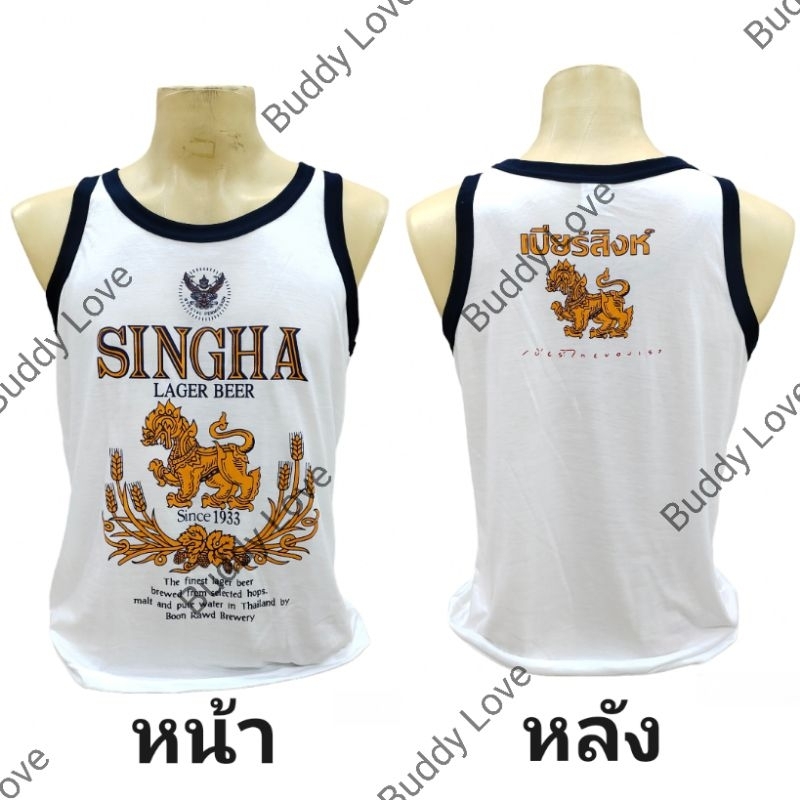 (With Defects)Tank Top Thailand Singha Beer Muscle Elephant Red Bull ...