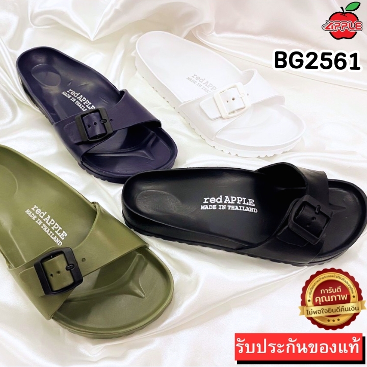 New item Red Apple Sandal Single Line 2561 | Shopee Malaysia