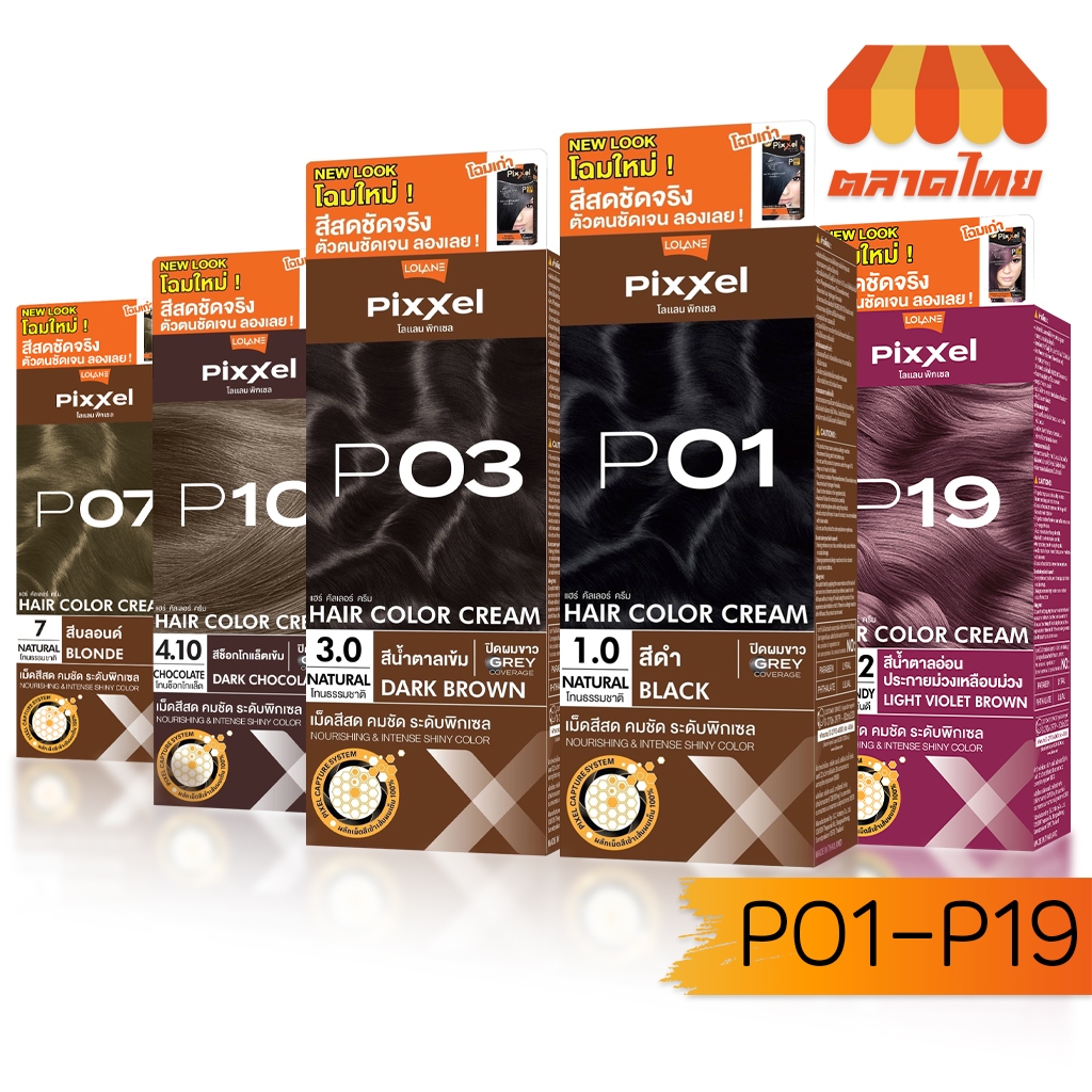 Lolane Pixxel Color Cream P01-P19 | Shopee Malaysia