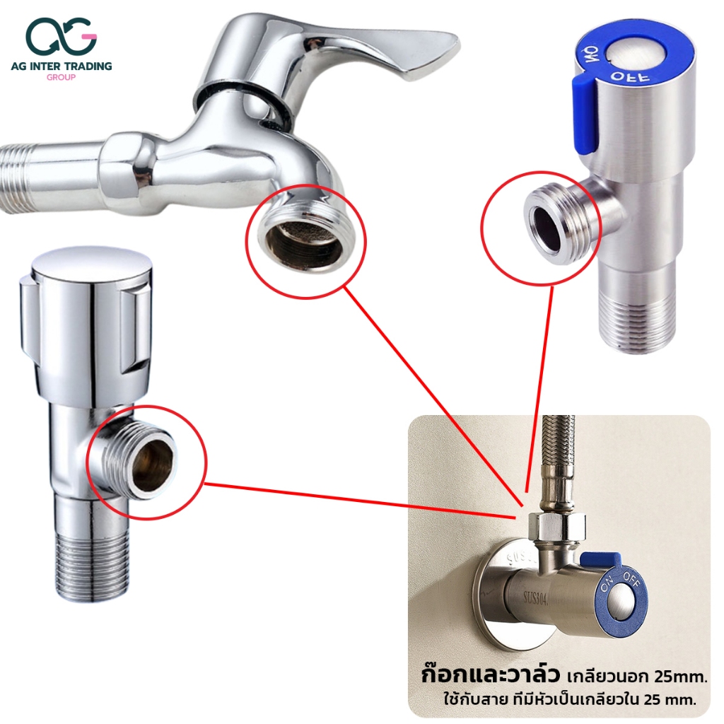 Stainless Steel Tap Outer Thread + Valve Tool And Home Cooking ...