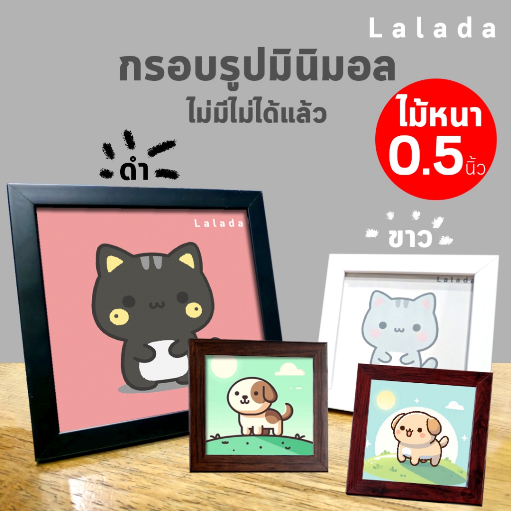 Square Photo Frame 4x4 5x5 6x6 7x7 8x8 9x9 10x10 11x11 12x12 Minimalist ...