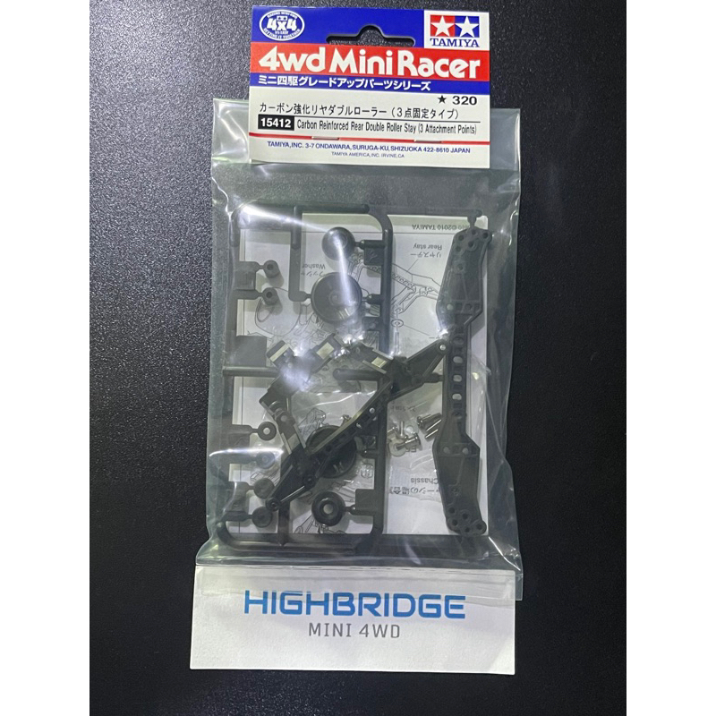 Tamiya 15412 Mini 4WD Carbon Reinforced Rear Double Roller Stay (3 ...