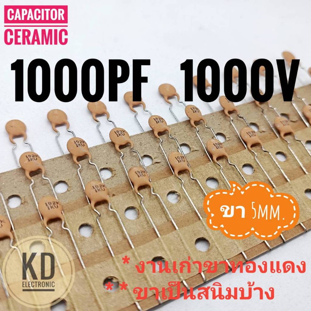 ((Set Of 30)) C 1000pF 1000V Leg 5 Mm Old Work Big Copper Legs ...