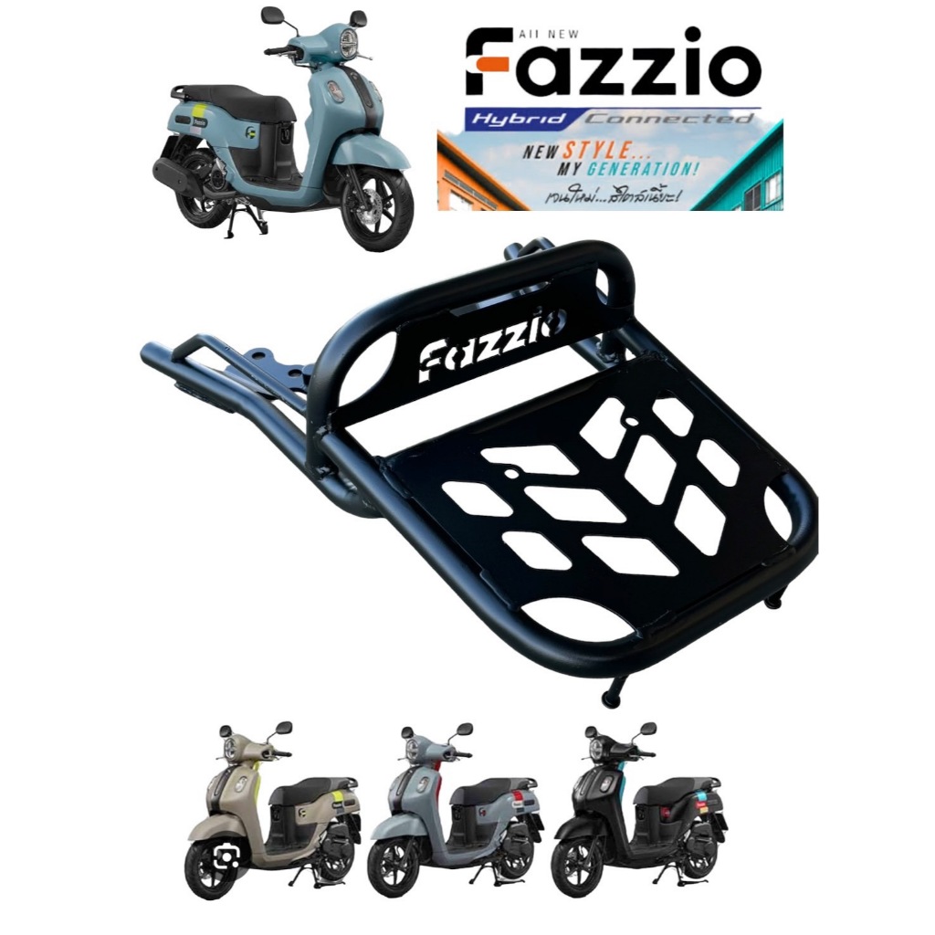 Yamaha Fazzio hybrid Rear Rack Year 2023-2025 G7 Style >>SN