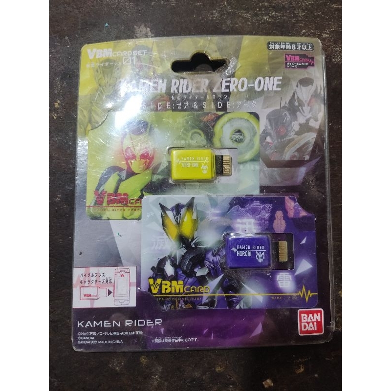 Original Used Japan BANDAI Kamen Rider Vital Bracelet-VBM Card Set Vol ...