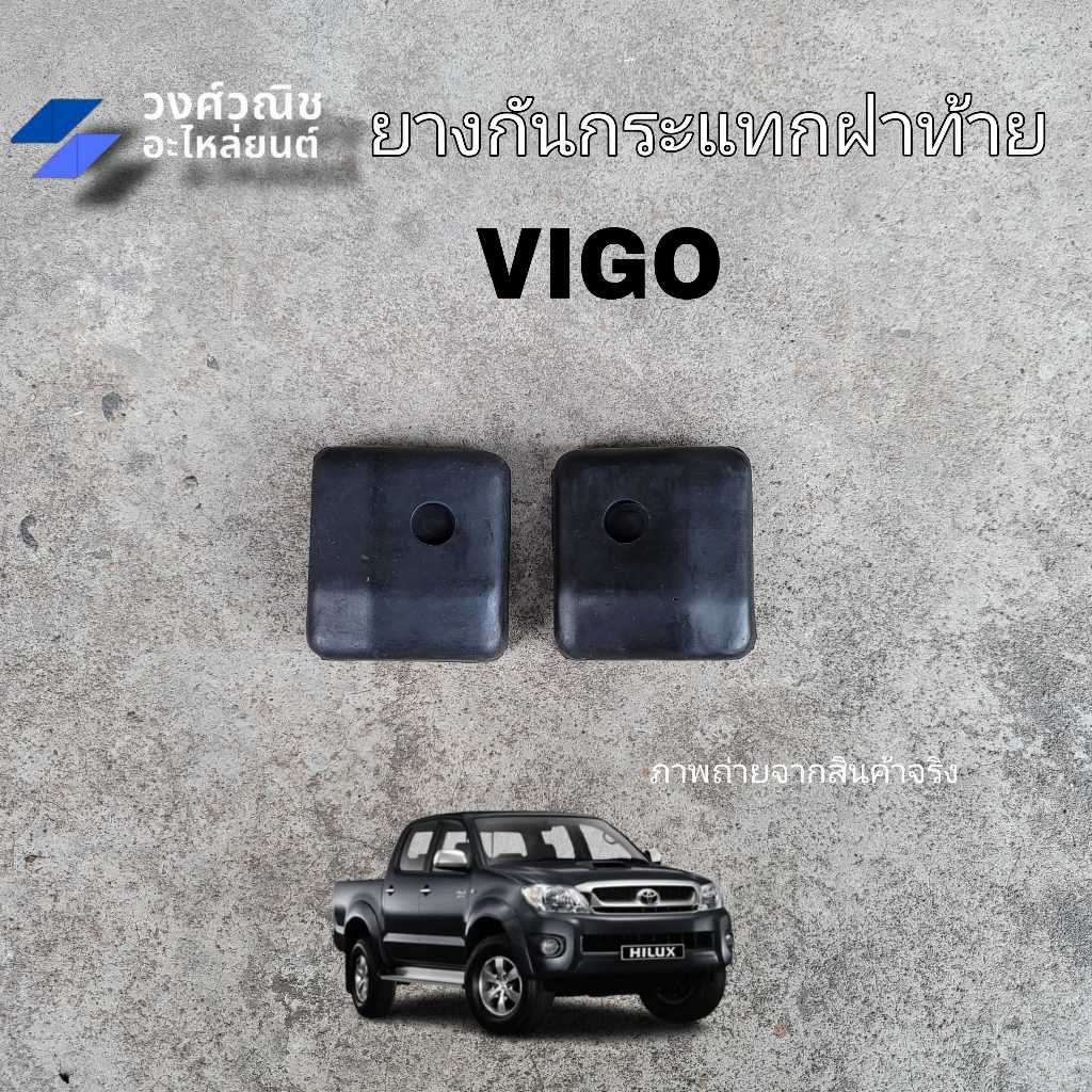 Toyota Vigo Rear Bumper Guard Rubber 1 Pair (Left & Right) | Shopee ...