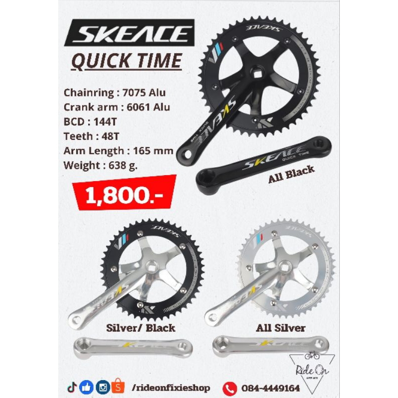 SKEACE Quick time Cycling Disc Set For Fixedgear | Shopee Malaysia