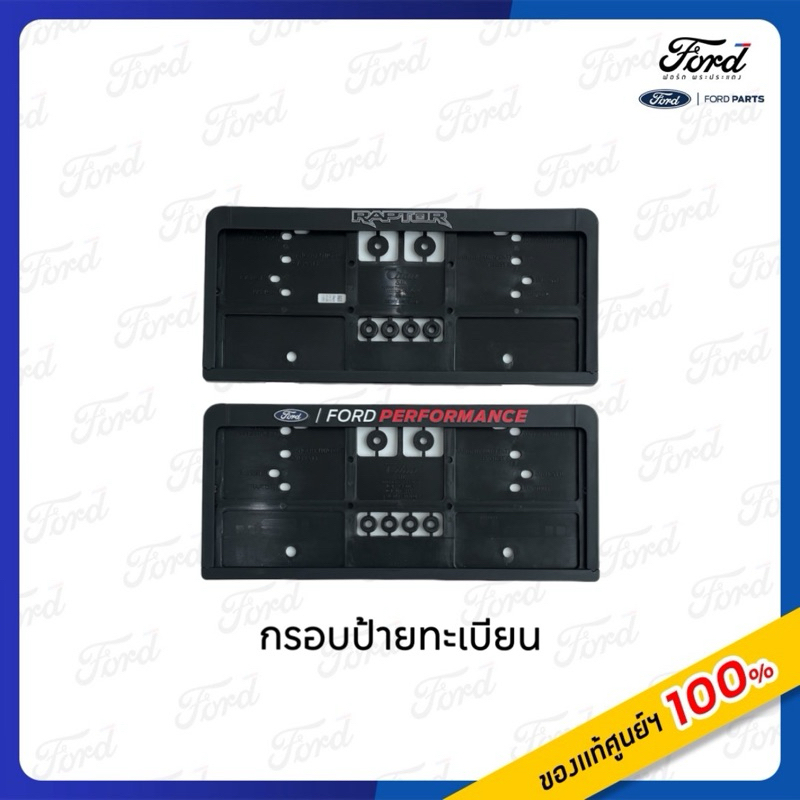 FORD PERFORMANCE Number Plate Frame/RAPTOR (2pcs Front & Rear) | Shopee ...