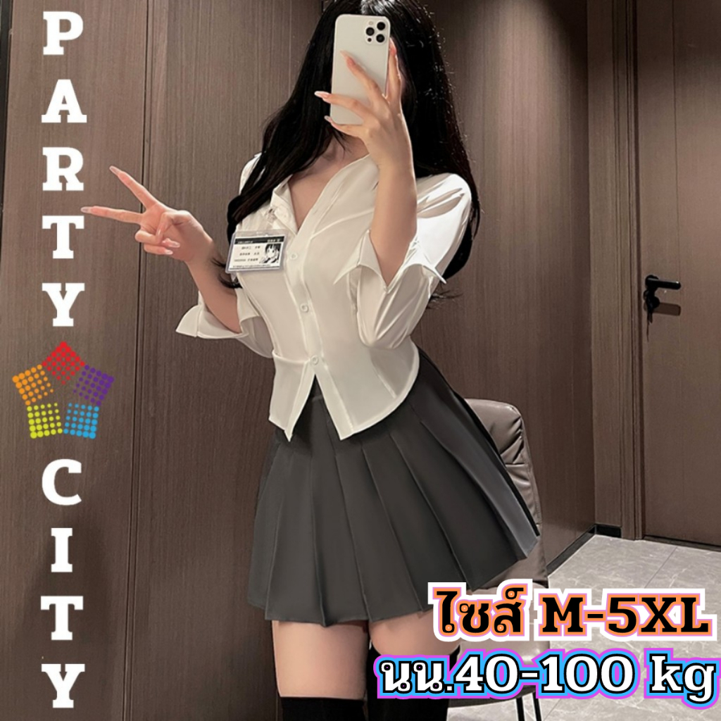 PARTY CITY Cosplay Costume Set Sexy Dress ️ Site M-5XL 40-100 kg Short Skirt With Label Ready To ...
